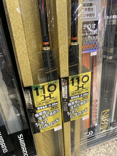 2019-06-14 – ing STAFF blog